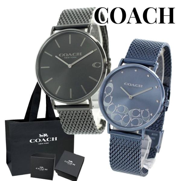 【発売日：2021年11月01日】ペア腕時計ボックス（リングも収納可能）プレゼント中！★世界中で人気のファッションブランドCOACH(コーチ)のペアウォッチです。◆メンズは大きすぎず、小さすぎず、腕元に絶妙に馴染む41ミリケース。袖口の邪魔...