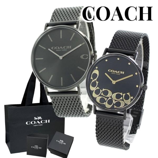 【発売日：2021年11月01日】ペア腕時計ボックス（リングも収納可能）プレゼント中！★世界中で人気のファッションブランドCOACH(コーチ)のペアウォッチです。◆メンズは大きすぎず、小さすぎず、腕元に絶妙に馴染む41ミリケース。袖口の邪魔...