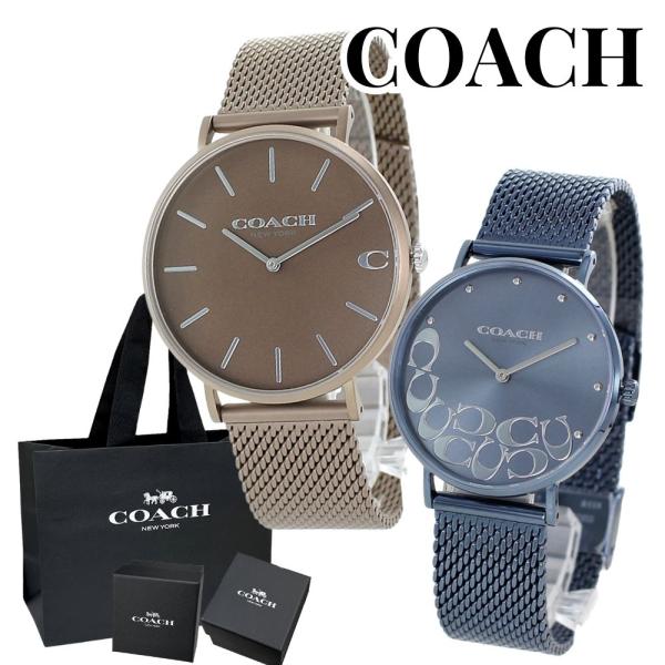 【発売日：2021年11月01日】ペア腕時計ボックス（リングも収納可能）プレゼント中！★世界中で人気のファッションブランドCOACH(コーチ)のペアウォッチです。◆メンズは大きすぎず、小さすぎず、腕元に絶妙に馴染む41ミリケース。袖口の邪魔...