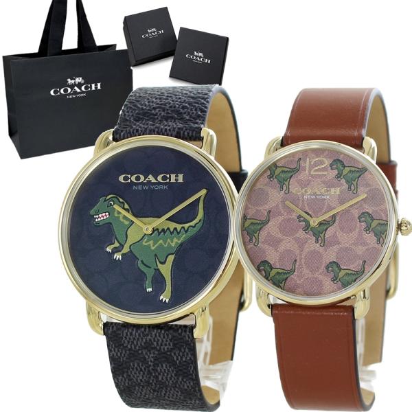【発売日：2024年02月01日】★★★こちらの商品は、腕時計2本セットのペア商品になります。★★★ペア腕時計ボックス（リングも収納可能）プレゼント中！【 ELLIOT (エリオット) コレクション 】●COACHのアイコンキャラクター“R...