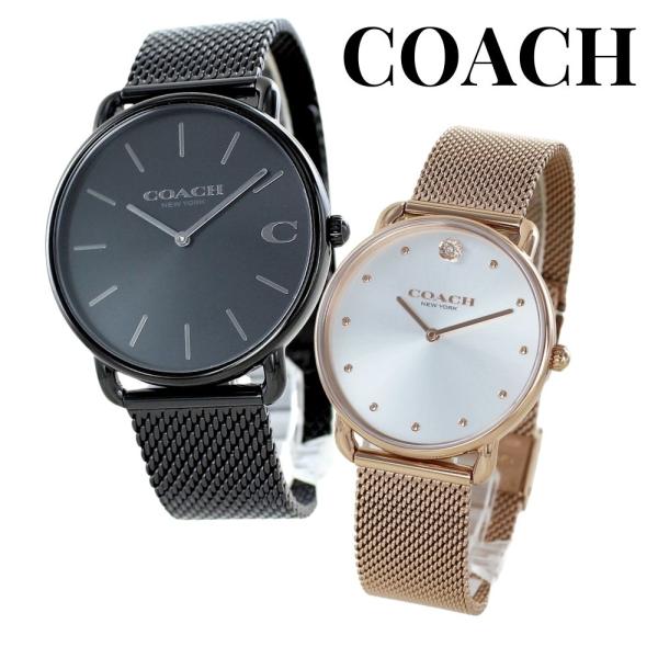 【発売日：2024年08月01日】★★★こちらの商品は、腕時計2本セットのペア商品になります。★★★絆を深めるアイテムとしてカップルに人気の「ペアウォッチ」年齢、シーン、流行問わずにお使い頂けるコーチのおしゃれなペア腕時計です。ペア腕時計ボ...
