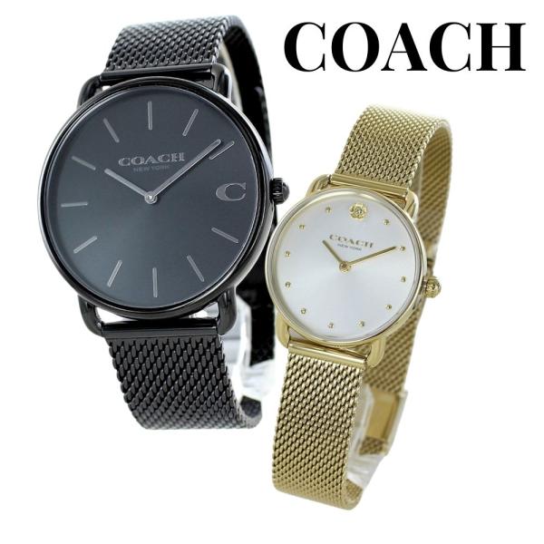 【発売日：2024年08月01日】★★★こちらの商品は、腕時計2本セットのペア商品になります。★★★絆を深めるアイテムとしてカップルに人気の「ペアウォッチ」年齢、シーン、流行問わずにお使い頂けるコーチのおしゃれなペア腕時計です。ペア腕時計ボ...
