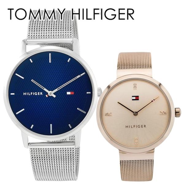【発売日：2022年09月01日】★世界中の若者達から高い人気を得ているアメリカのカジュアルブランドTOMMY HILFIGER(トミーヒルフィガー)絆を深めるアイテムとしてカップルに人気の「ペアウォッチ」年齢、シーン、流行問わずにお使い頂...