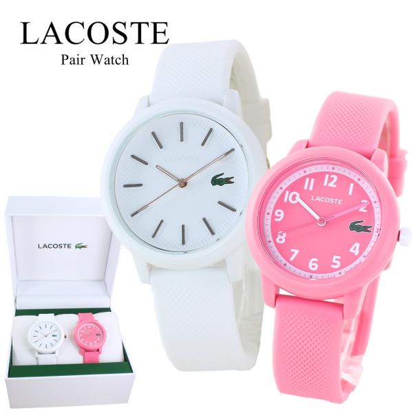 【発売日：2024年06月01日】★★★こちらの商品は、腕時計2本セットのペア商品になります。★★★【 ラコステオリジナルのペアボックスに入れてお届けします 】★フランス発のワニのマークで有名なファッションブランド、LACOSTE（ラコステ...