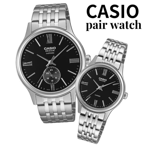 【発売日：2026年05月01日】--関連キーワード--CASIO ペアウォッチ カシオ ペア 腕時計 海外モデル 逆輸入 サファイアガラス BESIDE ビサイド カップル 夫婦 記念日 プレゼント ギフト ブラック シルバー メタルベル...