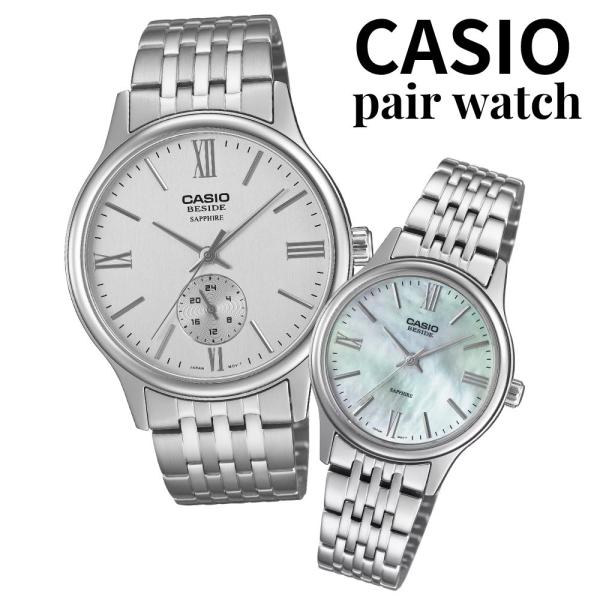 【発売日：2026年05月01日】--関連キーワード--CASIO ペアウォッチ カシオ ペア 腕時計 海外モデル 逆輸入 サファイアガラス BESIDE ビサイド カップル 夫婦 記念日 プレゼント ギフト シルバー ブルーシェル シェル...