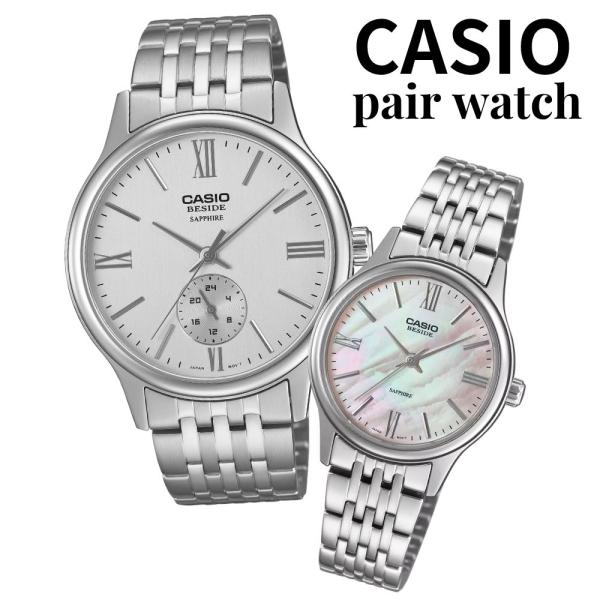 【発売日：2026年05月01日】--関連キーワード--CASIO ペアウォッチ カシオ ペア 腕時計 海外モデル 逆輸入 サファイアガラス BESIDE ビサイド カップル 夫婦 記念日 プレゼント ギフト シルバー ピンクシェル シェル...