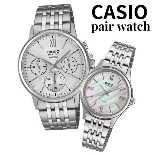 【発売日：2026年05月01日】--関連キーワード--CASIO ペアウォッチ カシオ ペア 腕時計 海外モデル 逆輸入 サファイアガラス BESIDE ビサイド カップル 夫婦 記念日 プレゼント ギフト シルバー ピンクシェル メタル...