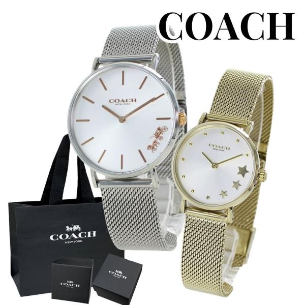 【発売日：2020年06月01日】★★★こちらの商品は、腕時計2本セットのペア商品になります。★★★ペア腕時計ボックス（リングも収納可能）プレゼント中！★1941年にニューヨークで創業された、世界中で人気のファッションブランドコーチ【 ペリ...
