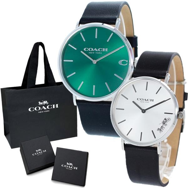 【発売日：2020年07月01日】★★★こちらの商品は、腕時計2本セットのペア商品になります。★★★ペア腕時計ボックス（数量限定）プレゼント中！★1941年にニューヨークで創業された、世界中で人気のファッションブランドCOACH(コーチ)【...