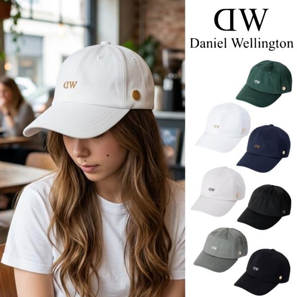 【発売日：2026年04月01日】--関連キーワード--ダニエルウェリントン キャップ Daniel Wellington 帽子 レディース メンズ 深めキャップ 小顔キャップ ブランドキャップ ベースボールキャップ コットンキャップ 男女...