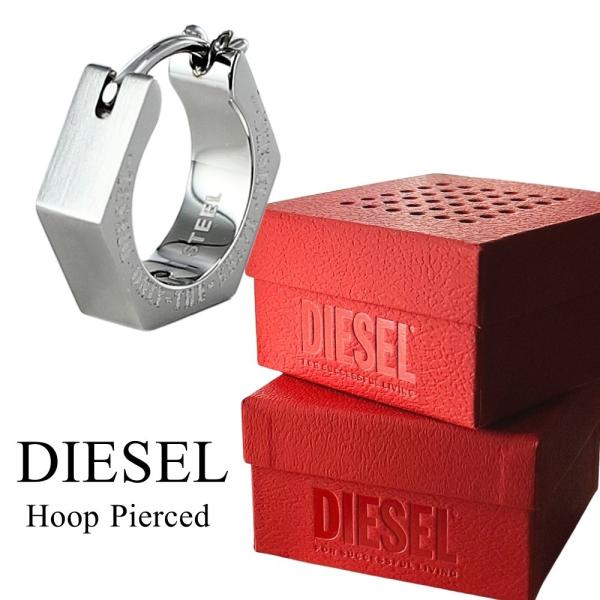 【発売日：2024年06月01日】【 ※こちらは片耳用ピアスです。 】★イタリアで最もオシャレなワーク系カジュアルブランド【ディーゼル】ストリートブランドの代表ともいえるディーゼルは幅広い年齢層で上質なカジュアルスタイルを楽しめるブランドで...