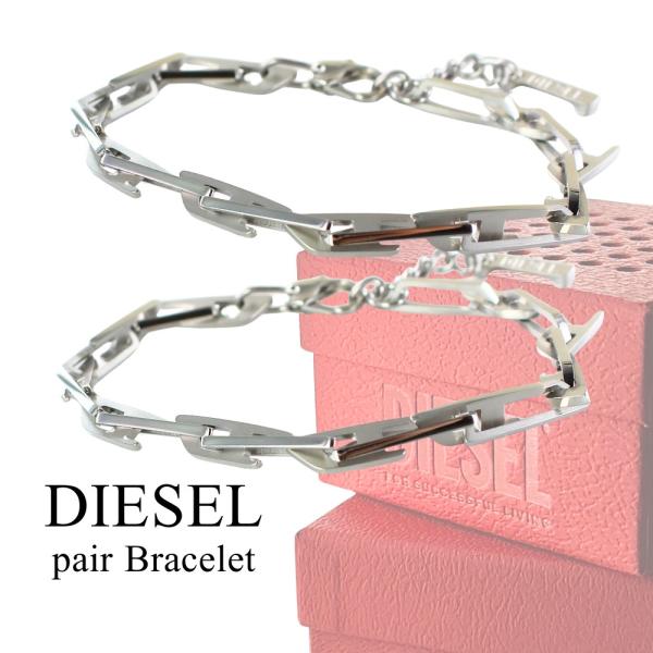 【発売日：2025年08月01日】--関連キーワード--ディーゼル DIESEL ペアブレスレット メンズ レディース ユニセックス チェーンリンク カットアウト ステンレス シルバー ロゴチャーム お揃い アクセサリー ギフト プレゼント...