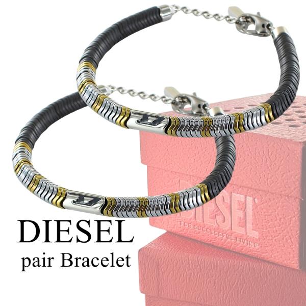 【発売日：2025年10月01日】--関連キーワード--ディーゼル DIESEL ブレスレット ペア ペアブレスレット 2本セット ユニセックス メンズ レディース ステンレス シルバー ブラック ゴールド スプリングデザイン アクセサリー...