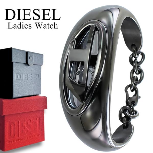 【発売日：2026年03月01日】--関連キーワード--ディーゼル DIESEL レディース 腕時計 ブラック バングル ブレスレット風 個性派 Dロゴ WONDER-D おしゃれ 韓国系 モード ストリート ブランド プレゼント ギフト ...