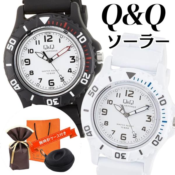 【発売日：2025年02月01日】【　届いたらすぐに渡せる！ラッピング済のギフトセットです　】シチズン製造のブランド Q&amp;Q（キュー&amp;キュー）ソーラー時計。ソーラー充電なので、電池交換が不要で水にも強い10気圧防水です。【注...