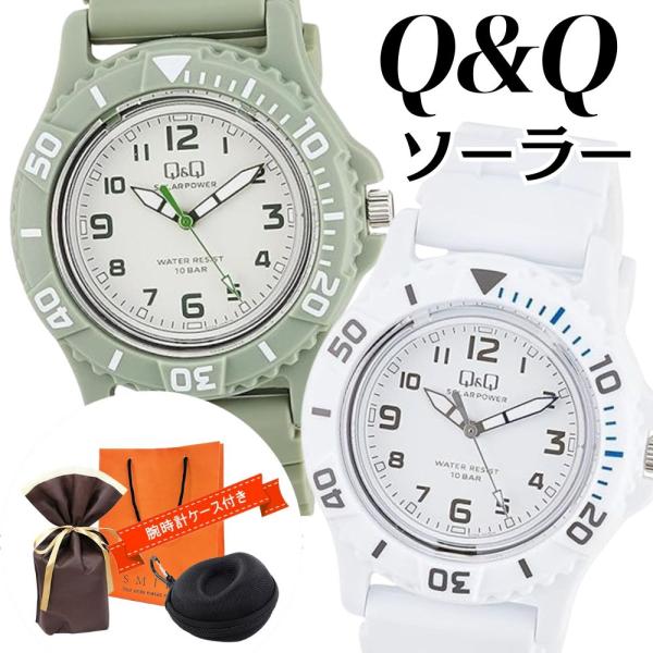 【発売日：2025年02月01日】【　届いたらすぐに渡せる！ラッピング済のギフトセットです　】シチズン製造のブランド Q&amp;Q（キュー&amp;キュー）ソーラー時計。ソーラー充電なので、電池交換が不要で水にも強い10気圧防水です。【注...