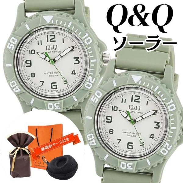 【発売日：2025年02月01日】【　届いたらすぐに渡せる！ラッピング済のギフトセットです　】シチズン製造のブランド Q&amp;Q（キュー&amp;キュー）ソーラー時計。ソーラー充電なので、電池交換が不要で水にも強い10気圧防水です。【注...