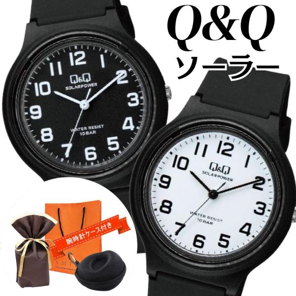 【発売日：2025年02月01日】【　届いたらすぐに渡せる！ラッピング済のギフトセットです　】シチズン製造のブランド Q&amp;Q（キュー&amp;キュー）ソーラー時計。ソーラー充電なので、電池交換が不要で水にも強い10気圧防水です。【注...