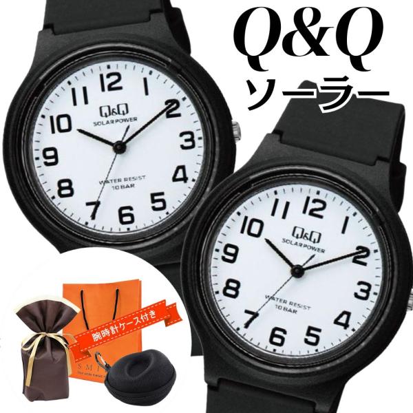 【発売日：2025年02月01日】【　届いたらすぐに渡せる！ラッピング済のギフトセットです　】シチズン製造のブランド Q&amp;Q（キュー&amp;キュー）ソーラー時計。ソーラー充電なので、電池交換が不要で水にも強い10気圧防水です。【注...