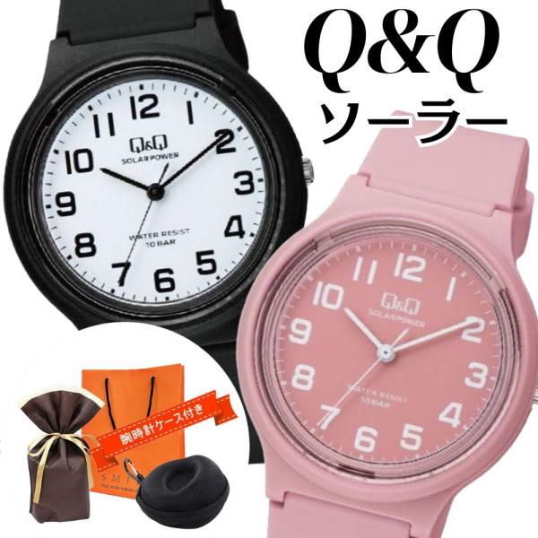 【発売日：2025年02月01日】【　届いたらすぐに渡せる！ラッピング済のギフトセットです　】シチズン製造のブランド Q&amp;Q（キュー&amp;キュー）ソーラー時計。ソーラー充電なので、電池交換が不要で水にも強い10気圧防水です。【注...