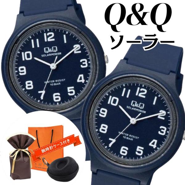 【発売日：2025年02月01日】【　届いたらすぐに渡せる！ラッピング済のギフトセットです　】シチズン製造のブランド Q&amp;Q（キュー&amp;キュー）ソーラー時計。ソーラー充電なので、電池交換が不要で水にも強い10気圧防水です。【注...