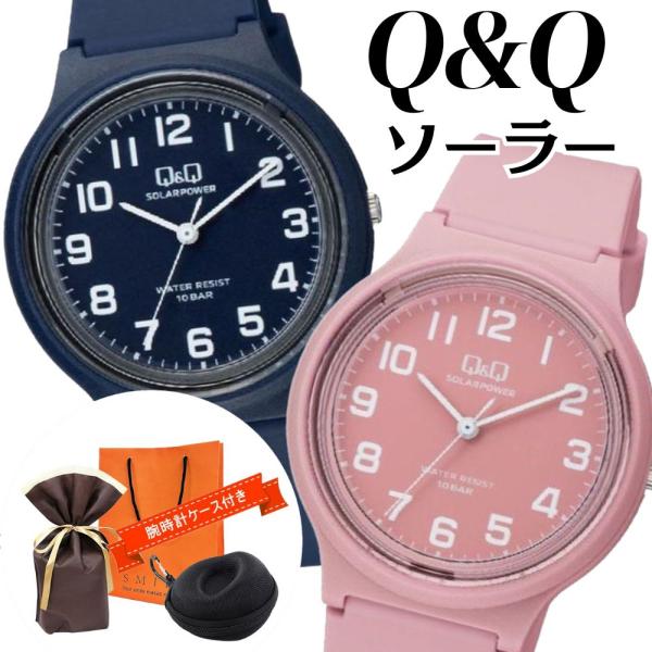 【発売日：2025年02月01日】【　届いたらすぐに渡せる！ラッピング済のギフトセットです　】シチズン製造のブランド Q&amp;Q（キュー&amp;キュー）ソーラー時計。ソーラー充電なので、電池交換が不要で水にも強い10気圧防水です。【注...