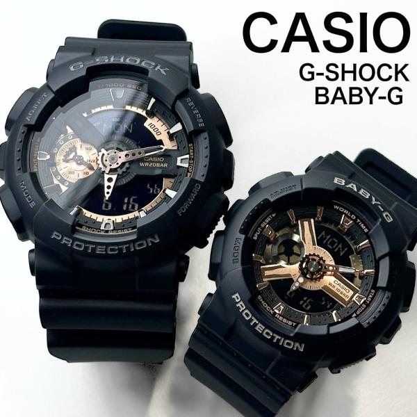 【発売日：2019年05月01日】--関連キーワード--カシオ G-SHOCK BABY-G ペアウォッチ メンズ レディース ブラック ピンクゴールド カップル お揃い ブランド 腕時計 ギフト プレゼント 誕生日 記念日 クリスマス 結...