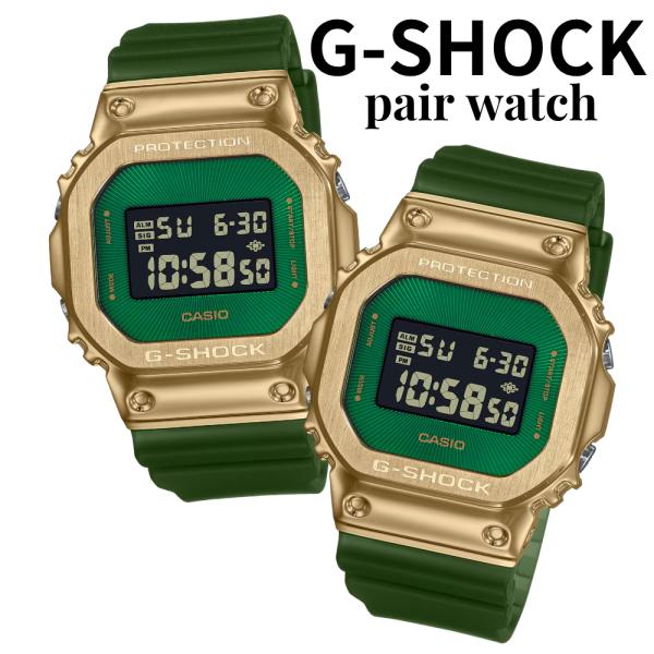 【発売日：2026年06月01日】--関連キーワード--G-SHOCK ジーショック CASIO カシオ ペアウォッチ ペア腕時計 ゴールド グリーン 緑 スクエア デジタル メタルベゼル 5600 200m防水 防水 耐衝撃 ストリート ...