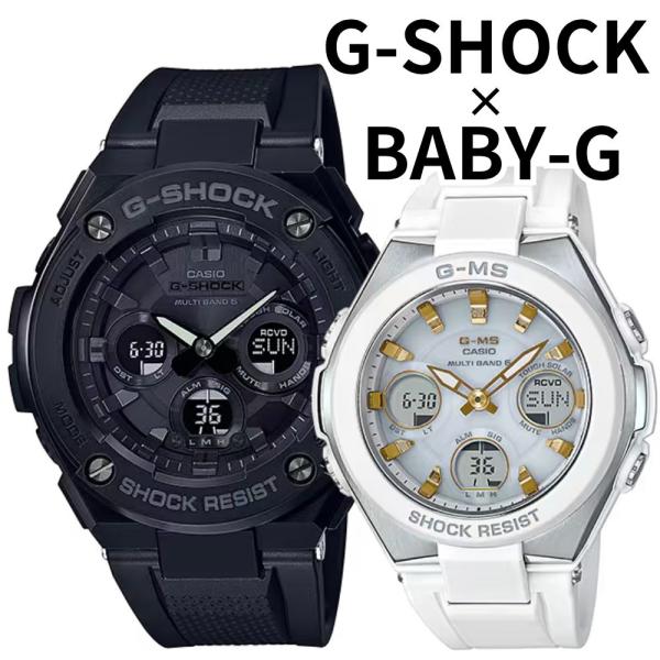 【発売日：2025年05月01日】--関連キーワード--ペアウォッチ メンズ レディース ジーショック ベビージー ジーミズ G-SHOCK BABY-G G-MS ペア腕時計 タフソーラー 電波時計 カップル ペアギフト 記念日 プレゼン...