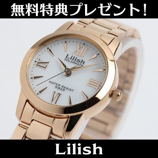 【発売日：2017年11月01日】様々なシーン・コーデに活躍できるリリッシュのレディースウォッチ。こちらはソーラークオーツなので電池交換は不要です。エレガントで高級感のあるピンクゴールドボディに清潔感あるホワイト文字盤。程良い大きさの25ミ...