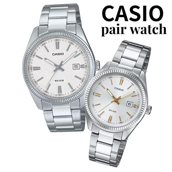 【発売日：2026年05月01日】--関連キーワード--CASIO ペアウォッチ カシオ ペア 腕時計 カップル 夫婦 記念日 プレゼント ギフト メンズ レディース シルバー文字盤 シルバー ステンレス メタルバンド 50m防水 日付表示...