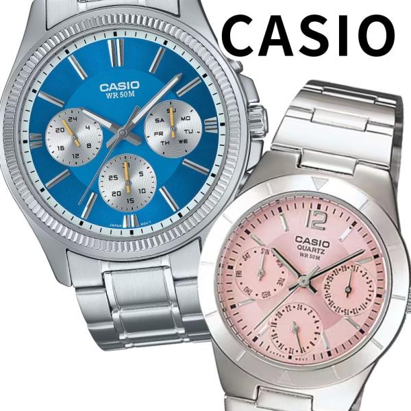 【発売日：2025年05月01日】--関連キーワード--カシオ ペアウォッチ CASIO ペア腕時計 アナログ腕時計 ステンレスベルト 日付 曜日 24時間表示 防水 シンプル メンズ レディース 男女兼用 ペアセット 記念日 プレゼント ...