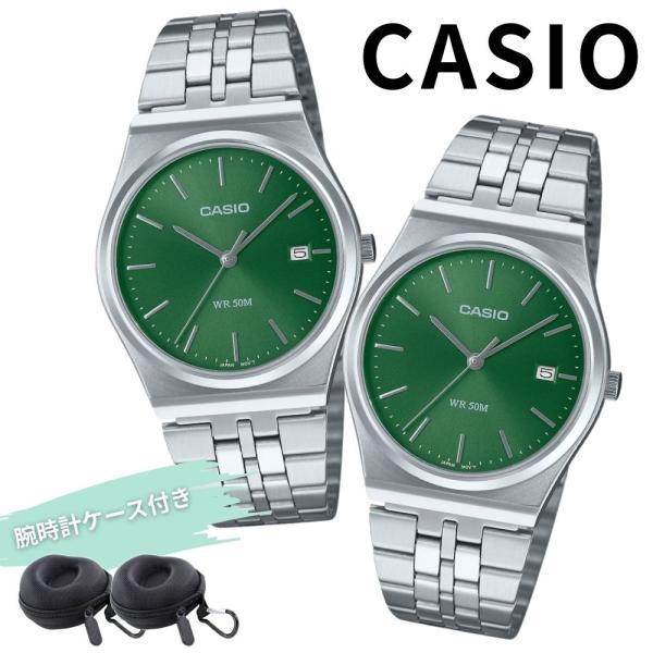 【発売日：2025年05月01日】--関連キーワード--カシオ ペアウォッチ CASIO ペア腕時計 アナログ腕時計 ステンレスベルト デイト付き 防水 シンプル メンズ レディース 男女兼用 ペアセット 記念日 プレゼント ギフト 夫婦 ...