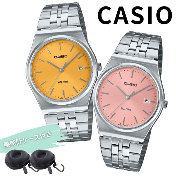 【発売日：2025年05月01日】--関連キーワード--カシオ ペアウォッチ CASIO ペア腕時計 アナログ腕時計 ステンレスベルト デイト付き 防水 シンプル メンズ レディース 男女兼用 ペアセット 記念日 プレゼント ギフト 夫婦 ...