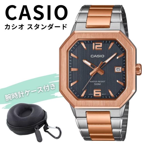 【発売日：2026年05月01日】--関連キーワード--CASIO カシオ チプカシ メンズ 腕時計 オクタゴン ローズゴールド チャコール メタルベルト ステンレス 50m防水 アナログ シンプル 高見え ビジネス カジュアル おしゃれ ...