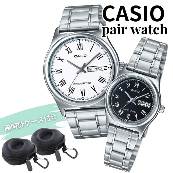 【発売日：2026年04月01日】--関連キーワード--カシオ CASIO ペアウォッチ メンズ レディース シルバー ブラック 腕時計 日付 曜日 シンプル ビジネス カジュアル カップル 夫婦 お揃い 記念日 プレゼント ギフト 誕生日...