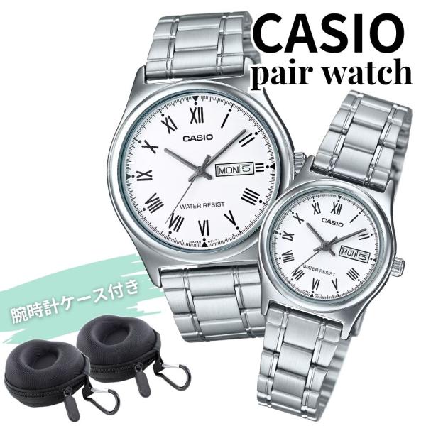 【発売日：2026年04月01日】--関連キーワード--カシオ CASIO ペアウォッチ メンズ レディース シルバー メタル 日付 曜日 シンプル ビジネス カジュアル カップル 夫婦 お揃い 記念日 プレゼント ギフト 誕生日カシオ ペ...