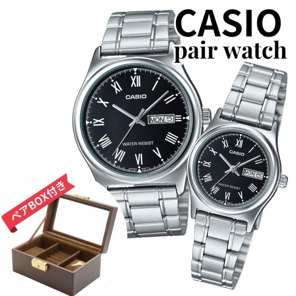 【発売日：2026年04月01日】--関連キーワード--カシオ CASIO ペアウォッチ メンズ レディース 腕時計 シルバー ブラック メタル 日付 曜日 シンプル ビジネス カジュアル 学生 社会人 カップル お揃い 記念日 プレゼント...