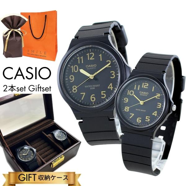 【発売日：2024年09月01日】★★★こちらの商品は、腕時計2本セットのペア商品になります。★★★【　そのまま渡せる！ギフトラッピング付き腕時計です　】【 ペア腕時計ボックス（リングも収納可能）プレゼント！ 】発送はこちらの腕時計ボックス...