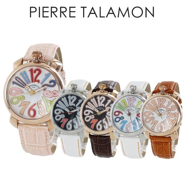 【発売日：2021年07月01日】★フランス生まれのブランドPIERRE TALAMON（ピエール・タラモン）大人の楽しみ！手巻き式ムーブメントを搭載した腕時計です。リューズがケース上部についた懐中時計をモチーフにしたデザイン。高級感のある...
