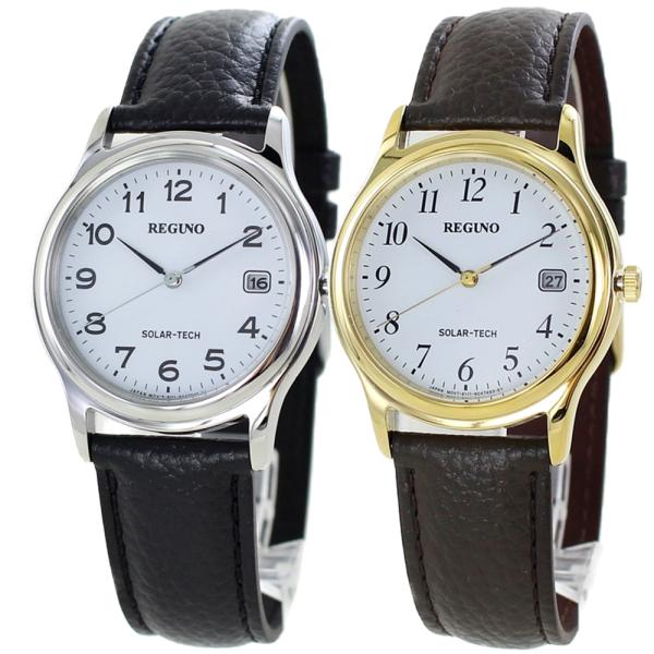 【発売日：2023年05月01日】★★★こちらの商品は、腕時計2本セットのペア商品になります。★★★●持ち運びができる腕時計収納ケース(1本用)を2個プレゼント！CITIZEN REGUNO（レグノ）ソーラーウォッチ。電池交換の必要ないクオ...
