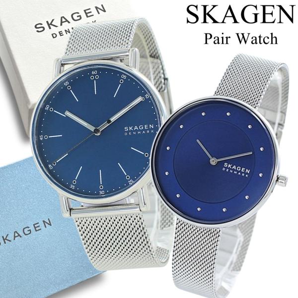 【発売日：2024年06月01日】★★★こちらの商品は、腕時計2本セットのペア商品になります。★★★ペア腕時計ボックス（リングも収納可能）プレゼント中！★北欧デンマークで設立されたSKAGEN(スカーゲン)シンプルで洗練されたデザインが特徴...