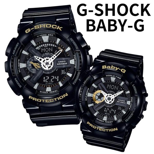 【発売日：2026年03月01日】--関連キーワード--G-SHOCK Baby-G ペアウォッチ カシオ CASIO ジーショック ベビージー ラバーズコレクション ペア腕時計 カップルウォッチ メンズ レディース 腕時計 ペア ブラック...