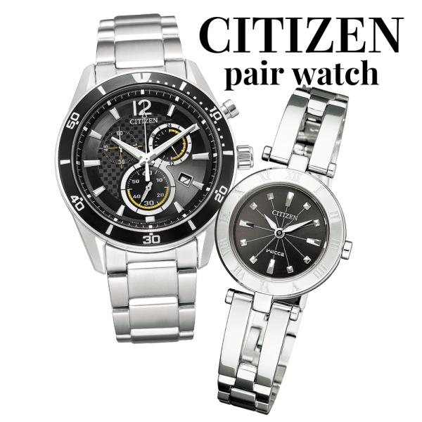 【発売日：2026年06月01日】--関連キーワード--シチズン CITIZEN ウィッカ WICCA ペアウォッチ ペア腕時計 ソーラー エコドライブ エコ・ドライブ 電池交換不要 メンズ レディース カップル 夫婦 お揃い ブラック シ...