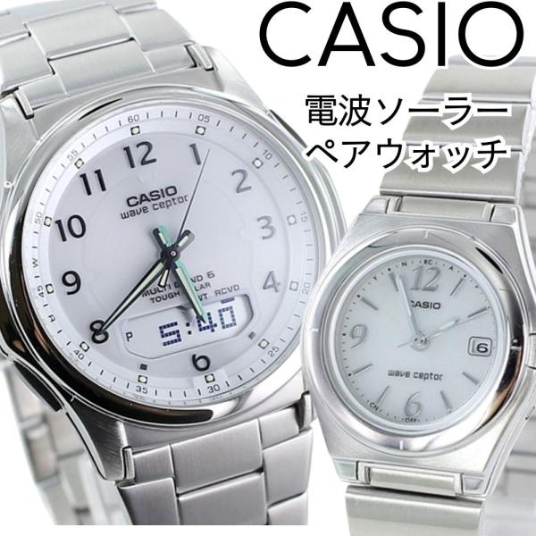 【発売日：2016年06月01日】タフソーラーを搭載したペアウォッチ。状態：新品ムーブメント：タフソーラー（ソーラー充電システム）【 メンズ 】機能：電波受信機能、ワールドタイム、ストップウオッチ、タイマー、時刻アラーム5本・時報、バッテリ...