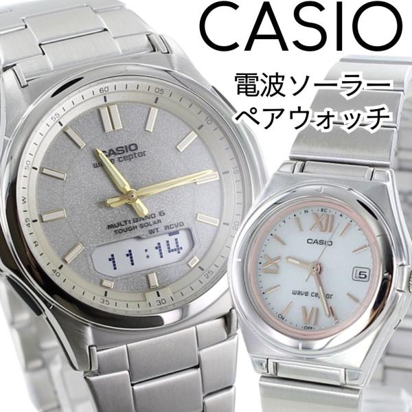 【発売日：2016年06月01日】ムーブメント：タフソーラー（ソーラー充電システム）【 メンズ 】機能：電波受信機能、ワールドタイム、ストップウオッチ、タイマー、時刻アラーム5本・時報、バッテリーインジケーター表示、パワーセービング機能、フ...