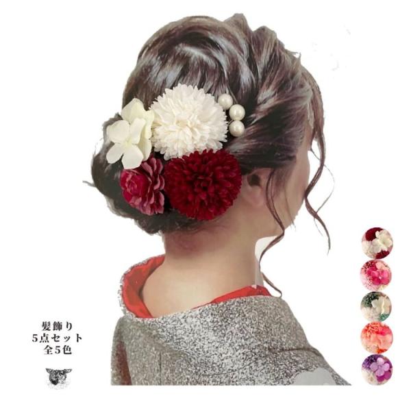 可愛いアーティフィシャルフラワーのマムをメインにした可愛い髪飾りです。晴れの日の着物や袴などのお色に合わせてお選び頂けます。1.マム　約6センチ　2本　2.紫陽花マム　約4.5センチ　1本（レッドのみ紫陽花マムに代わりミニ薔薇　約5センチに...