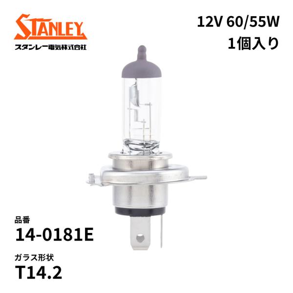 ■ハロゲン電球品番：14-0181eガラス形状：T14.2タイプ：H4定格：12V 60/55W口金：P43t-38ガラス着色：クリア本体サイズ（概寸）：14.2×76入数：1個入