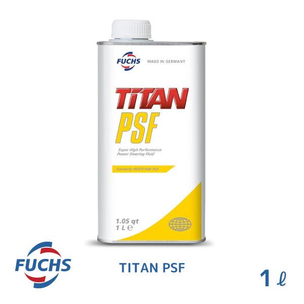 TITAN PSF容量：1Lメーカー品番：A601430855承認：メルセデスベンツMB236.3純正番号 000 989 88 03熱安定性に優れたパワーステアリングフルードです。低温から高温まで、幅広い温度域で確実な作動を約束します。※...